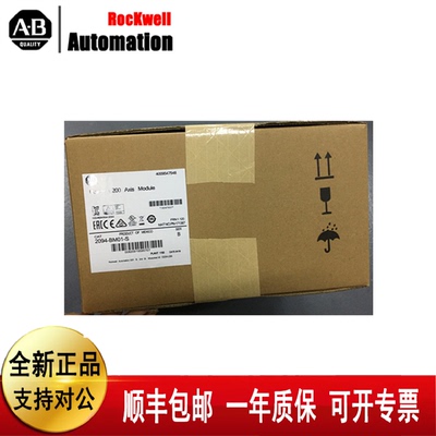 议价AB2094-BMP5 -S 伺服驱动器 Kinetix6000轴驱动模块 2094-BMP