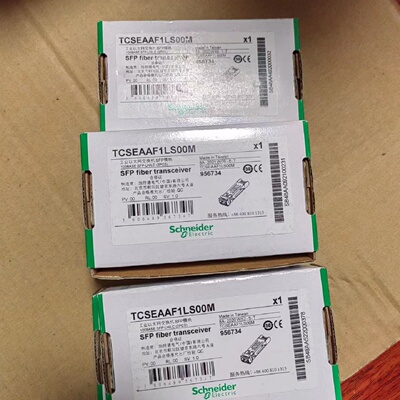议价施耐德光模TCSEAAF1LS00M全新原装