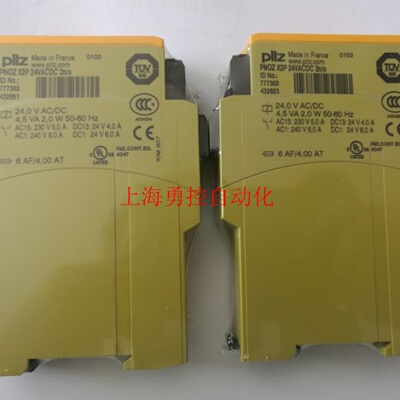 配件皮尔兹PILZPNOZX2P777303安全继电器议价