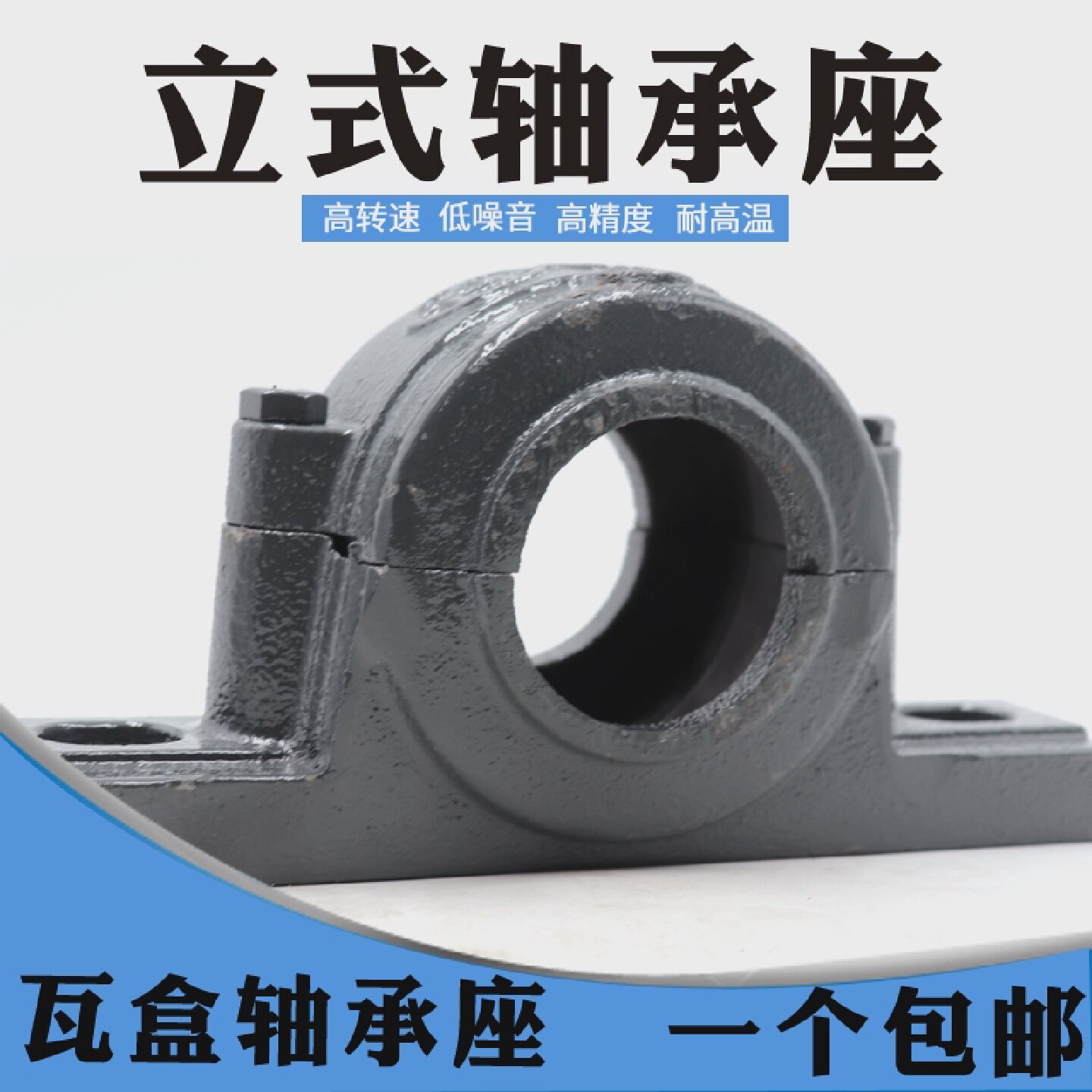 轴承座SN613SN614SN615SN616SN617SN618SN619SN620
