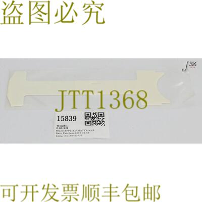 供应15839 DIANIPPON 屏幕 DNS 陶瓷真空臂 3-39-64024