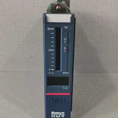 KOMYO KU7 GAS DETECTOR ALARM SYSTEM NEW WITHOUT BOX