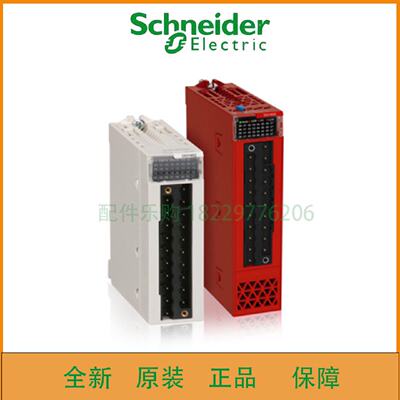 议价施耐德TSXCSY84输出模块全新原装正品现货