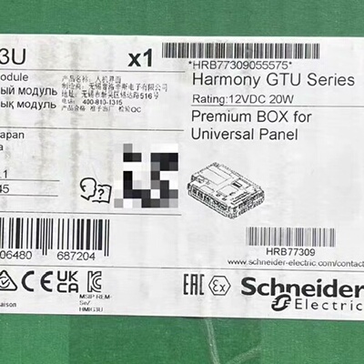 议价HMIG3U 全新原装正品 标价