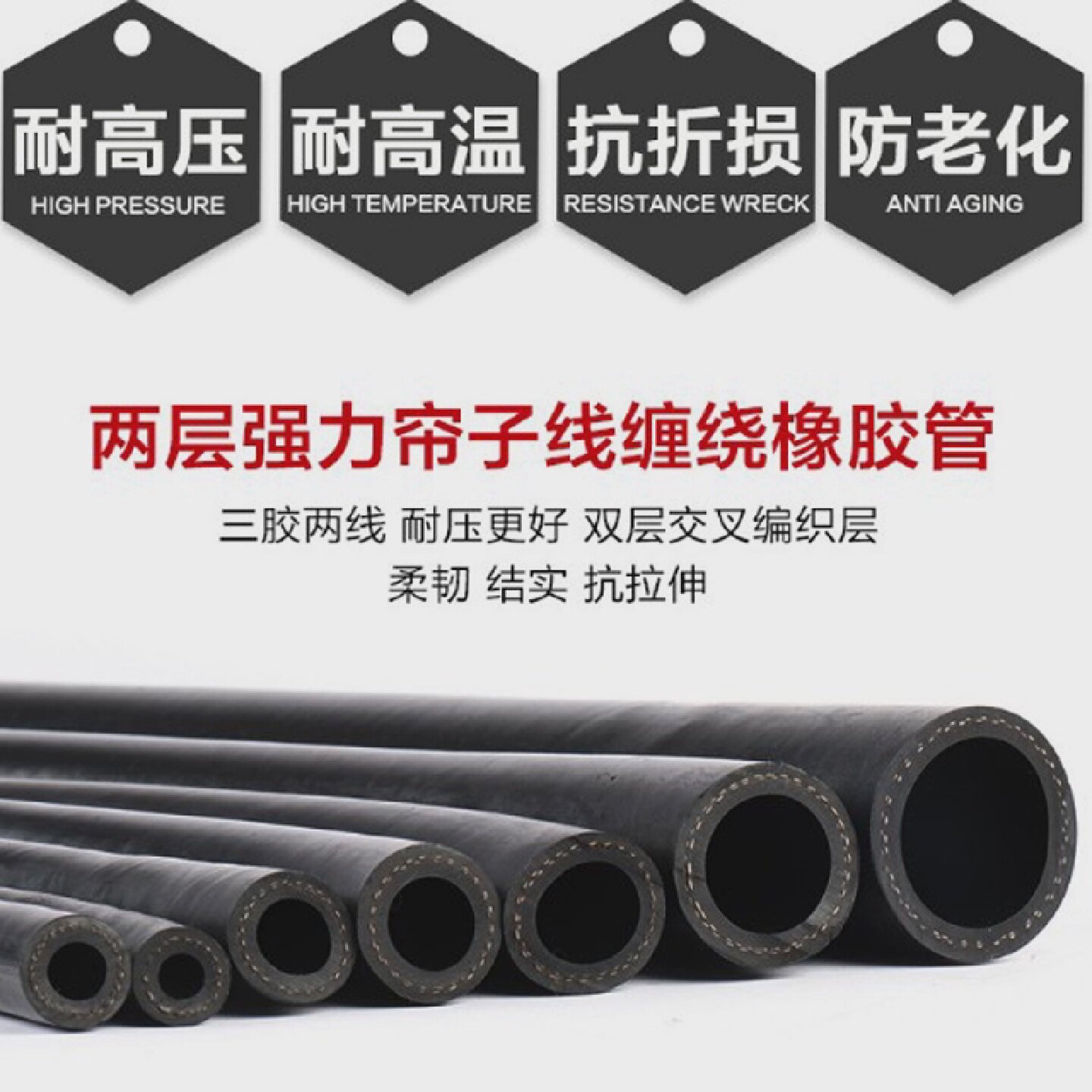 光面高压双线编织橡胶水管防爆耐热耐磨耐高温软管喷砂4分6分8分