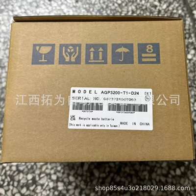 寻IAGP3200T1D24AGP3200A1D24普洛菲斯Proface触摸屏议价销售