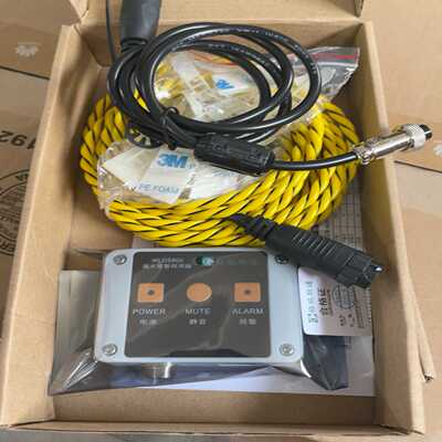 格瑞斯通WLDS900漏水报警探测器33010352询价
