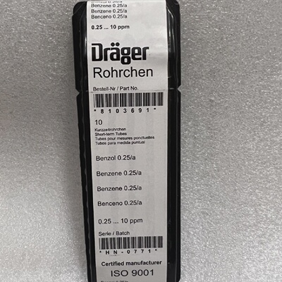 DRAGERDRAEGER管BENZENE0.25a0.2510PPM8103691