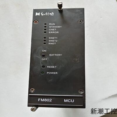 和利时FM802FM802-L2-B01议价商品