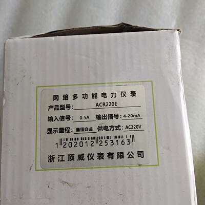 ACR220E网络多功能电力仪表全新原包装一个具体成色-议价