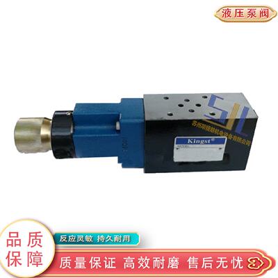 寻“”Kingst金油压MRQ02PTAB03PTAB附压力补偿电磁调速阀
