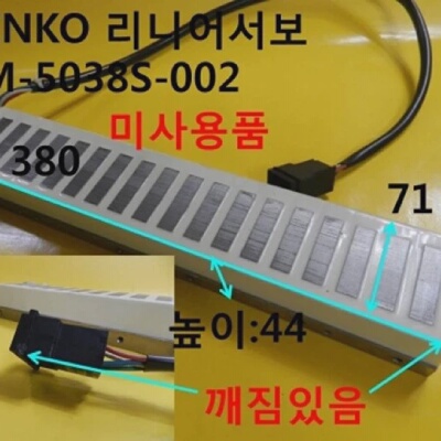 New Other SHINKO  LSM5038S002  Liner Servo Partial breakage