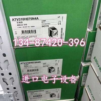 议价ATV310H075N4A/ATV310H075N4E施耐德ATV310变频器三相400V-0