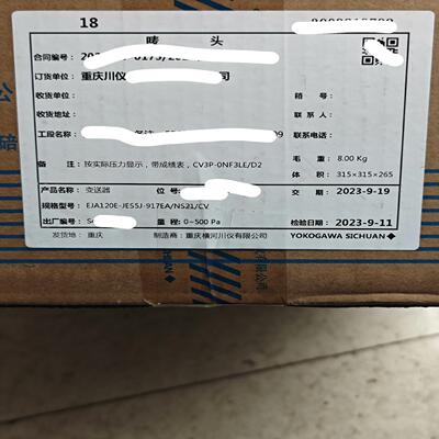 配件横河120E-JES5J-917EANS21CV变送器欢迎咨询议价