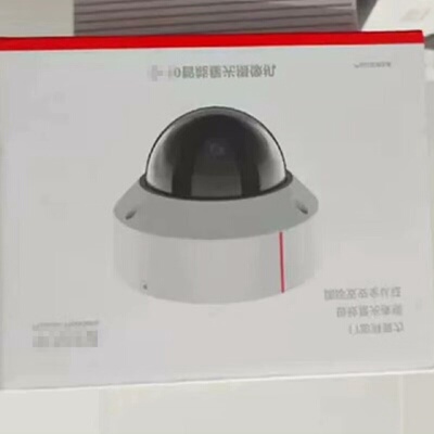 溢价-D322010IP2.8mm1T200万红外A