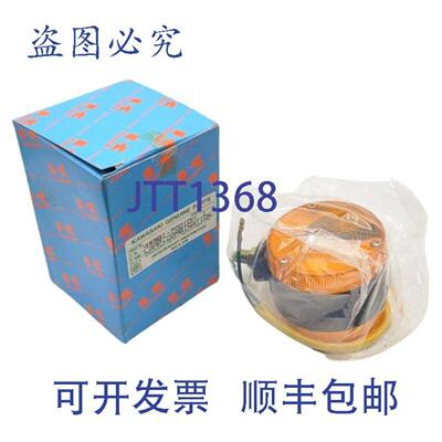 供应川崎 44881-70010 组合灯 橙色