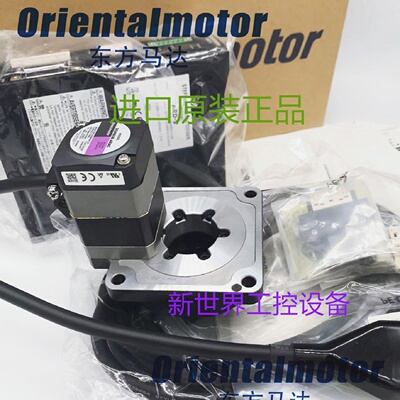 议价东方数控旋转台DGM85R-ARAC ARD-S  DGM85R-AZAC  AZD-C AZD-