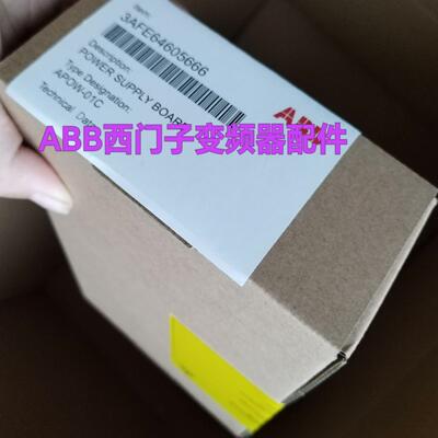APOW-01C64605666，议价询价