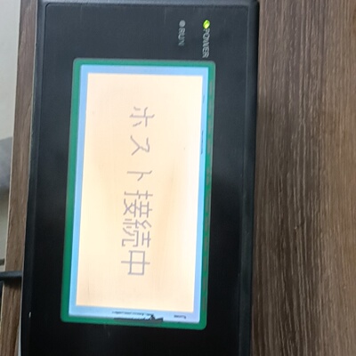 询价-功能好NT20SST121BEV3