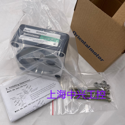 东方减速机 5GN3K  5GN75K  5GN9K  5GN5KF   5GN6KF