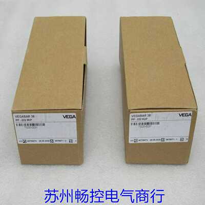 芬芳*销售*全新VEGA压力变送器VEGABAR38现货025bar 威格PP-2*