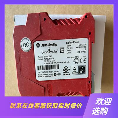 AB安全继电器MSR230P 440R-H23180 实拍前询价下单