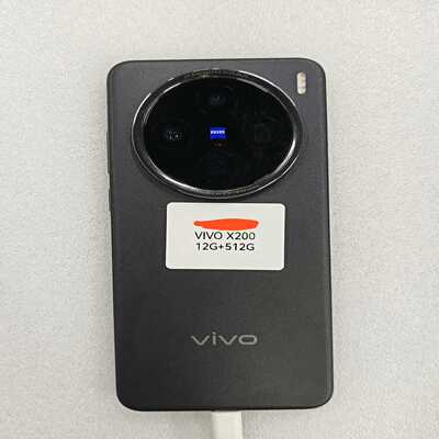 vivoX200，12512GB内存，天玑9400八核处--议价商品