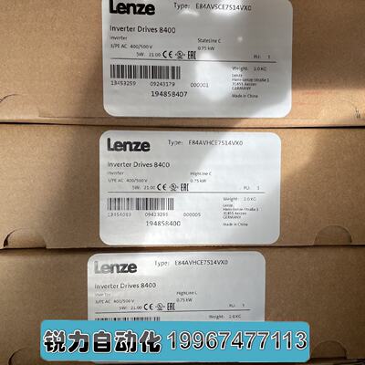 议价LENZE伦茨8400系列变频器 E84AVSCE7514VB0 三相380V/0.75KW