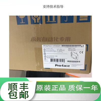 议价示教器_GP-4311HT_PFXGP4311HTADER_普洛菲斯