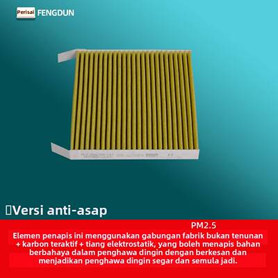 适配奇瑞无界pro小蚂蚁空调滤芯EQ1空调格净化空气防雾霾新老款