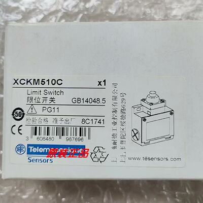 议价XCKM115/XCKM110H29C/XCKM106C/XCKM102H29施耐德极限开关全