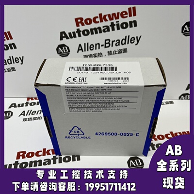 议价IC694MDL753D发那科GE控制模块正品质量售後无忧供应IC694MDL