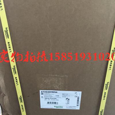 议价施耐德90KW通风机变频器ATV630D90N4全新原装正品 特价销售