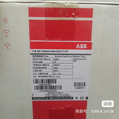 塑壳断路器T4S250TMA2001S拍前询价下单