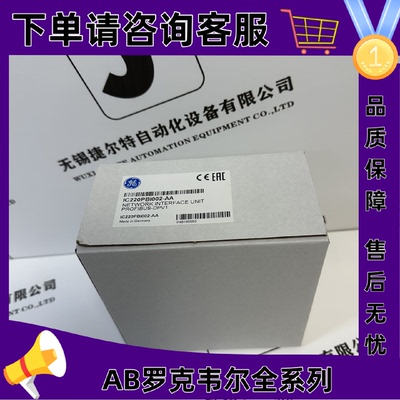 议价IC220PBI002发那科GE控制模块正品质量售後无忧供应IC220PBI0