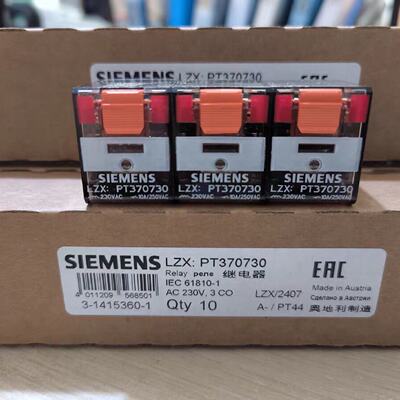 议价--LZX:PT370730西门子继电器全新原装正品