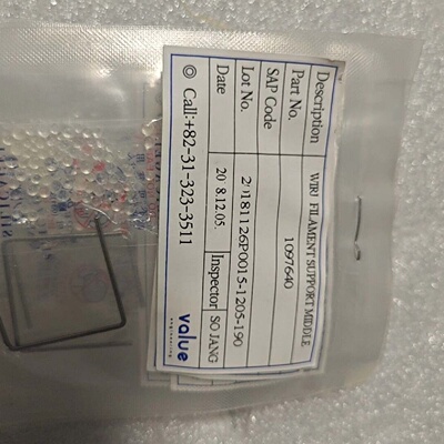 议价Vqlue Cable Support Middleware Part Number 1097640 New P