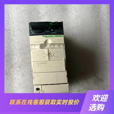 LUCA32FU拍前询价下单