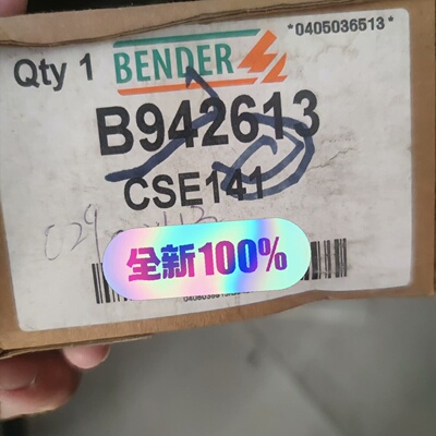 德国BENDER本德尔安全继电器CSE141B9426-询