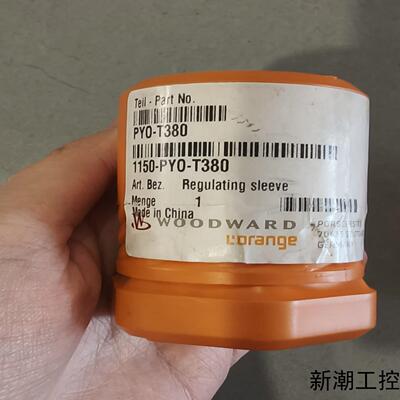 MAN L2330 Regulating Sleeve高议价商品
