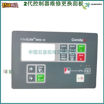 询价-ILNTMRS1016ILNTAMF25ICNTMINT触摸按键面板膜控制模块
