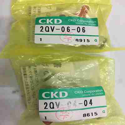 议价-现货tCKD开关阀节流阀2QV-06-062QV-04-043QV-10-10正品