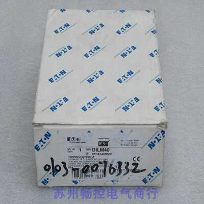 *现货销售*全新ETN穆勒接触器XTCE040D现货DILM40