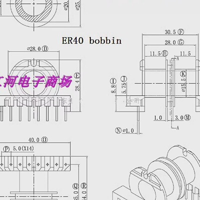ER4045双槽骨架磁芯EC40磁芯骨架双槽卧式88无外壳