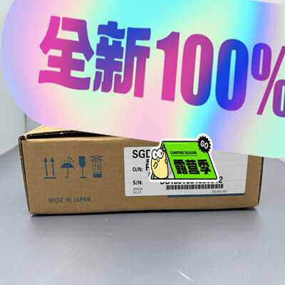 咨询-SGMSH-20DCA6F-OY2000