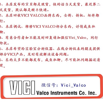 询价-VICIVALCO116变132变径直通型号ZRU
