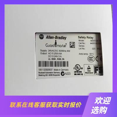 MSR1381DP 440R-M23084拍前询价下单