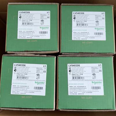 议价型号LV540305施耐德EasyPact CVS塑壳断路器