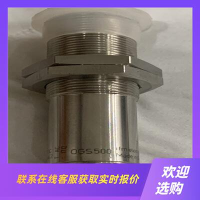 易福门OGS500对射传感器  新的没包装了    拍前询价下单