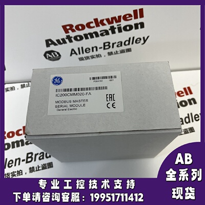 议价IC200CMM020-EA发那科中继器正品质量售後无忧供应IC200CMM02